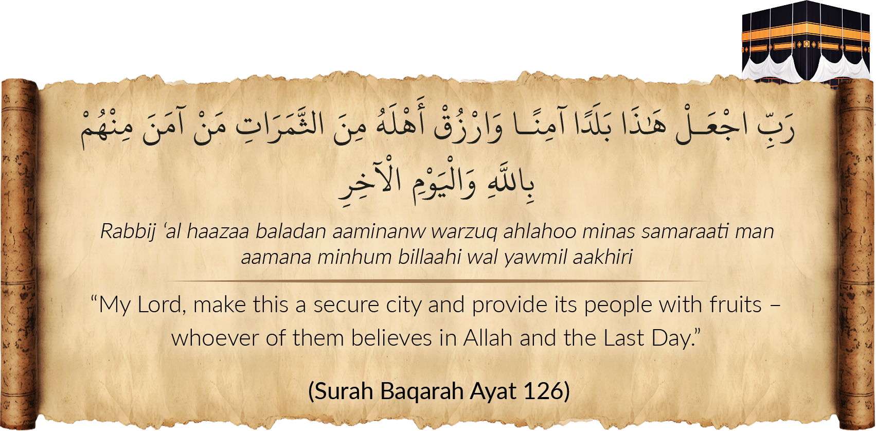 The Story of Prophet Ibrahim (عَلَيْهِ ٱلسَّلَامُ) - My Islam